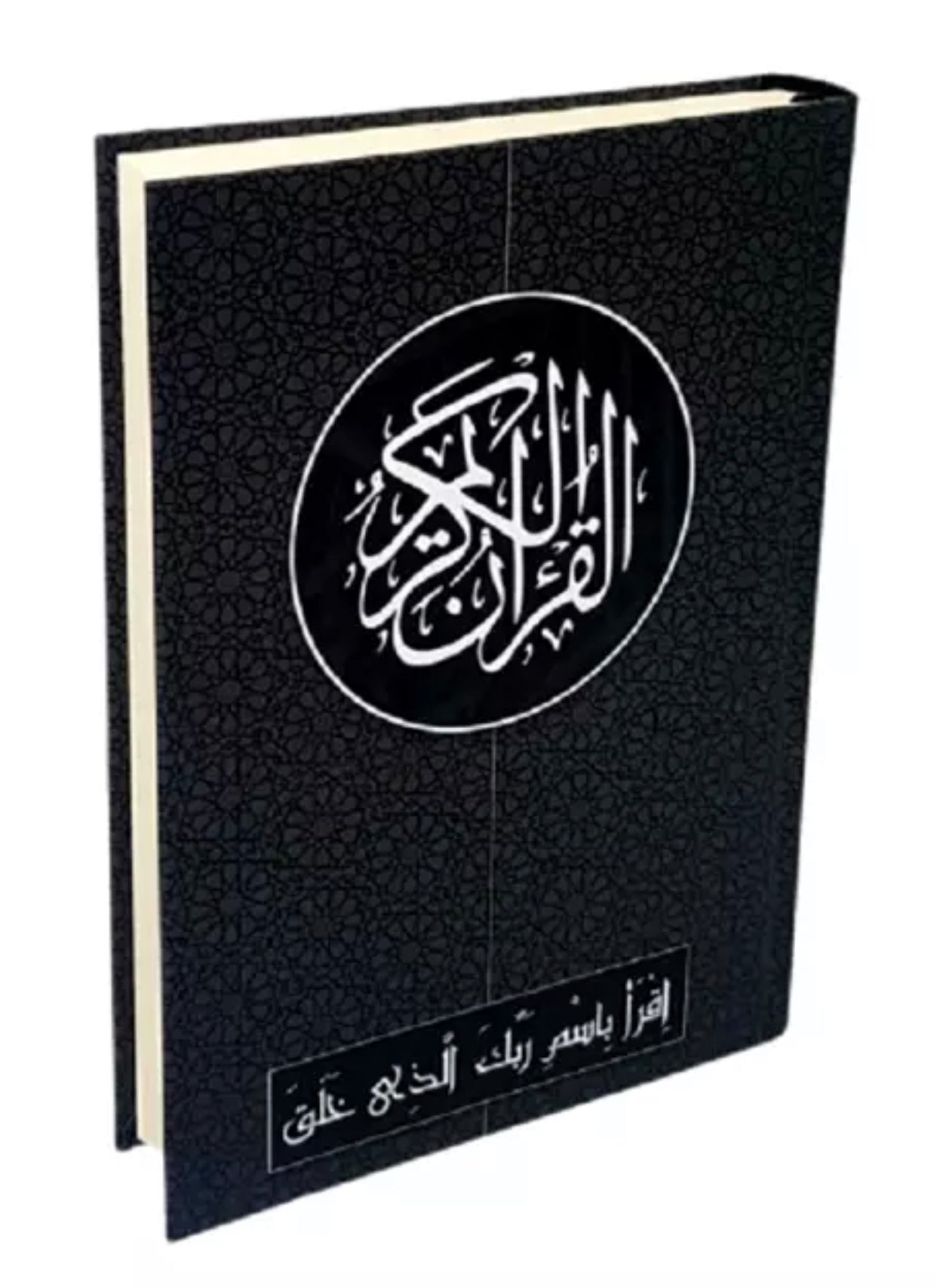 Quran Mushaf Arabic -Uthmani Script – Premium Direct Supplies
